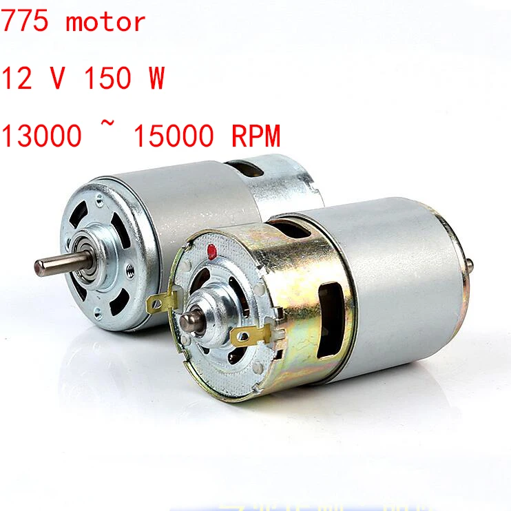 DC 12V 150W 13000~15000rpm 775 motor High speed Large torque DC motor ...