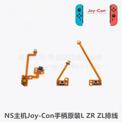 Flex Cable Button | Flex Cable 4 Buttons | Flex Cable Joy Con | Joy Con ...