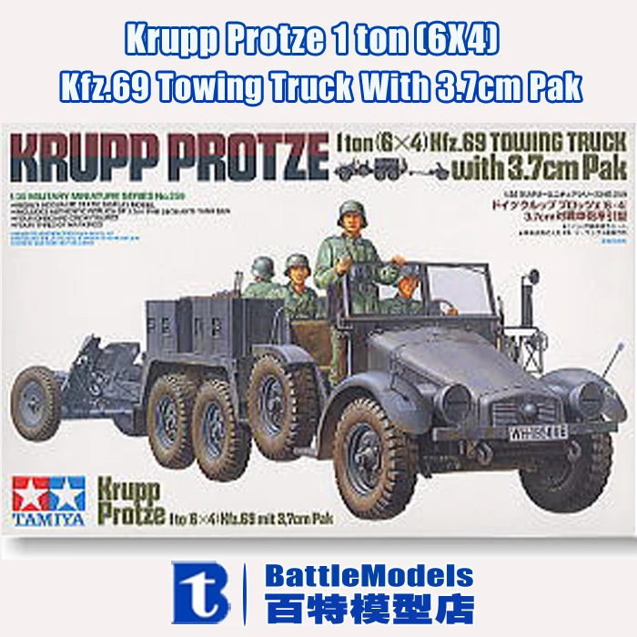 Tamiya Model 1/35 Scale Military Models #35259 Krupp Protze 1 Ton (6x4 ...