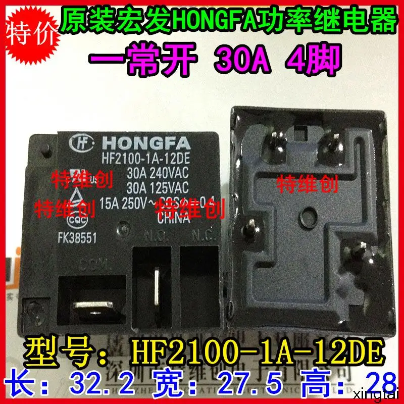 Brand new original Xiamen hongfa power relay HF2100 1A 12DE holiday pay ...