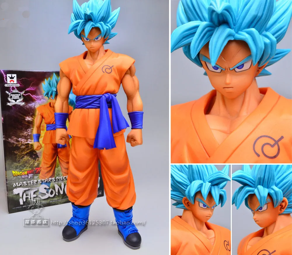 Spot genuine MSP oversized glasses factory set vertical Dragonball Z ...