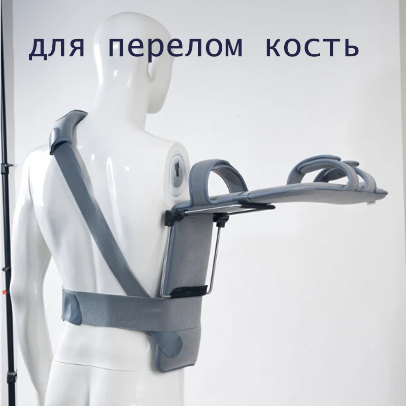 Free Shipping Adjustable Shoulder Abduction Orthosis Brace For Shoulder ...