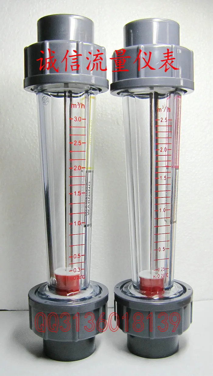 The rotor liquid flowmeter 0.3 3m3/h water flowmeter socket 32mm LZS 25 ...