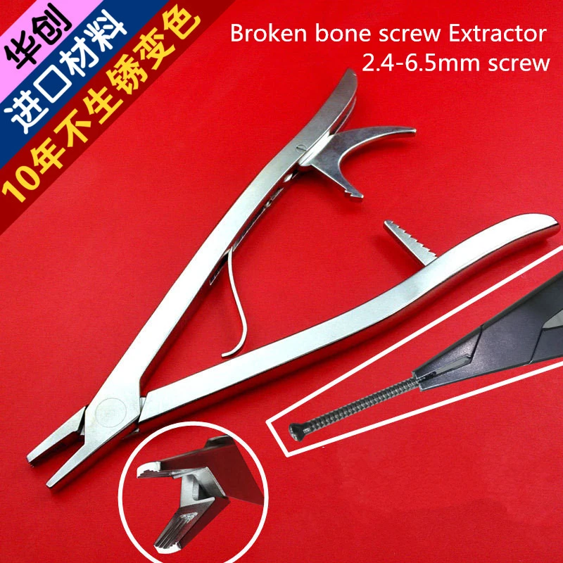 Medical Orthopedic Insturment Broken Bone Screw Extractor Locking Screw ...