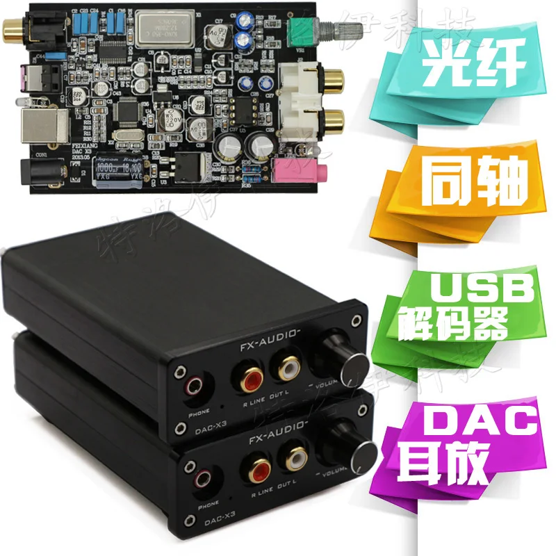 FX Audio DAC X3 HiFi 2.0 DAC USB Decoder 24Bit 192KHz Input USB/Coaxial ...