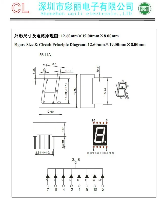 Купить 0.56 "Юма 7-segment 5161as 7-segment красный светодиодный ...