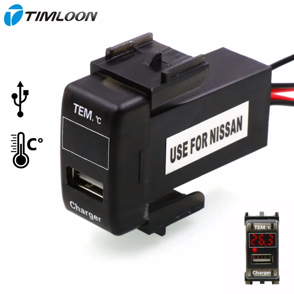 5V-2-1A-USB-Interface-Socket-Car-Charger-and-Indoor-Outdoor-Thermometer ...