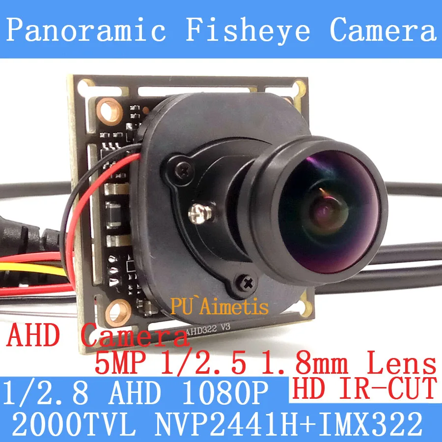 2MP SONY IMX322 1080P AHD Coaxial 360Degree Fisheye Panoramic CCTV ...