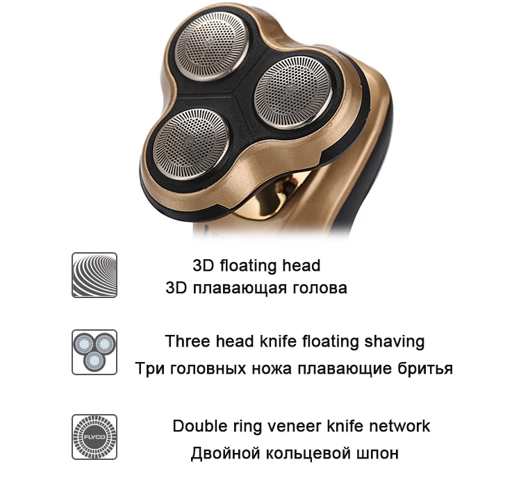 Lingke Wet/dry 4d Shaver Men Three-in-one Charge Electric Shaver ...