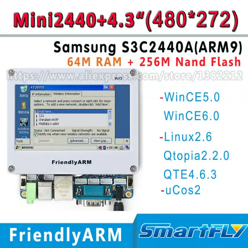 FriendlyElec 개발 보드 키트 MINI2440 4.3 인치 480*272 터치 스크린, 64M Ram + 256 플래시 ...