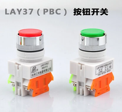 Free Shipping LAY37 PBCY090 Y070 LAY7-11BN nonstick button switch ...