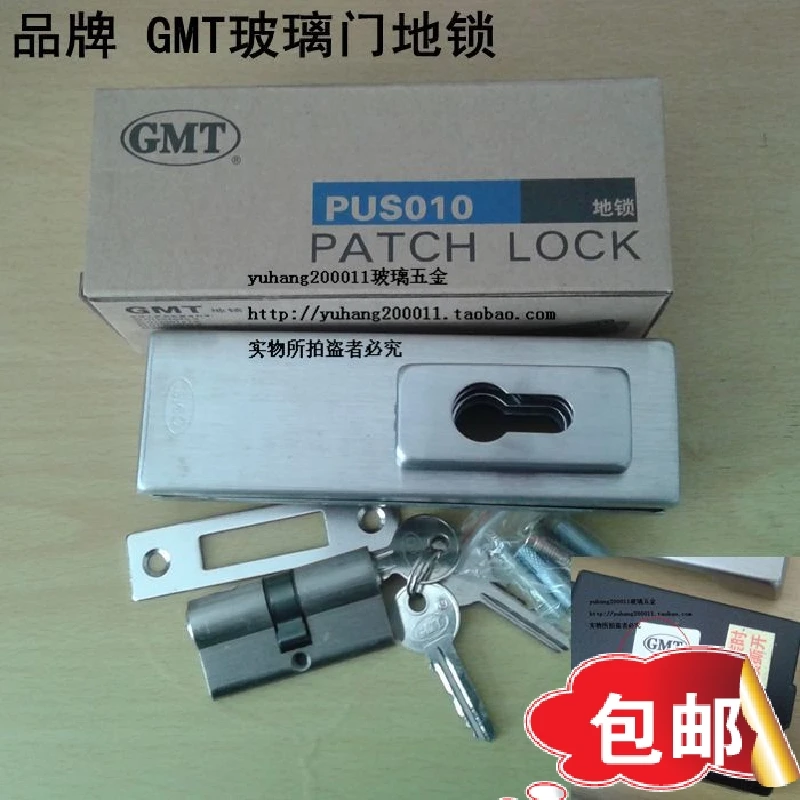 Spring door clip GMT locked glass door lock, glass lock password check ...
