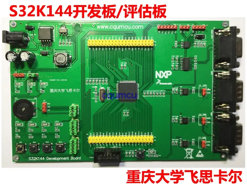 S32K144 평가 보드/개발 보드 용 FS32K144HAMLL NXP 프리 스케일 S32 ARM|데모보드 액세사리 ...