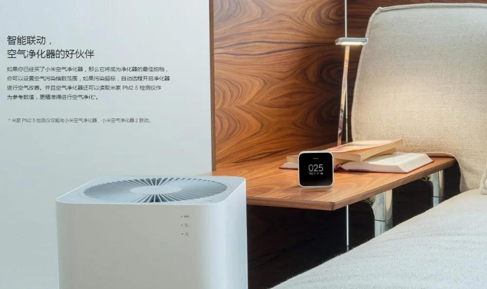 Xiaomi Air Detector Lite — Xiaomi-pad.ru