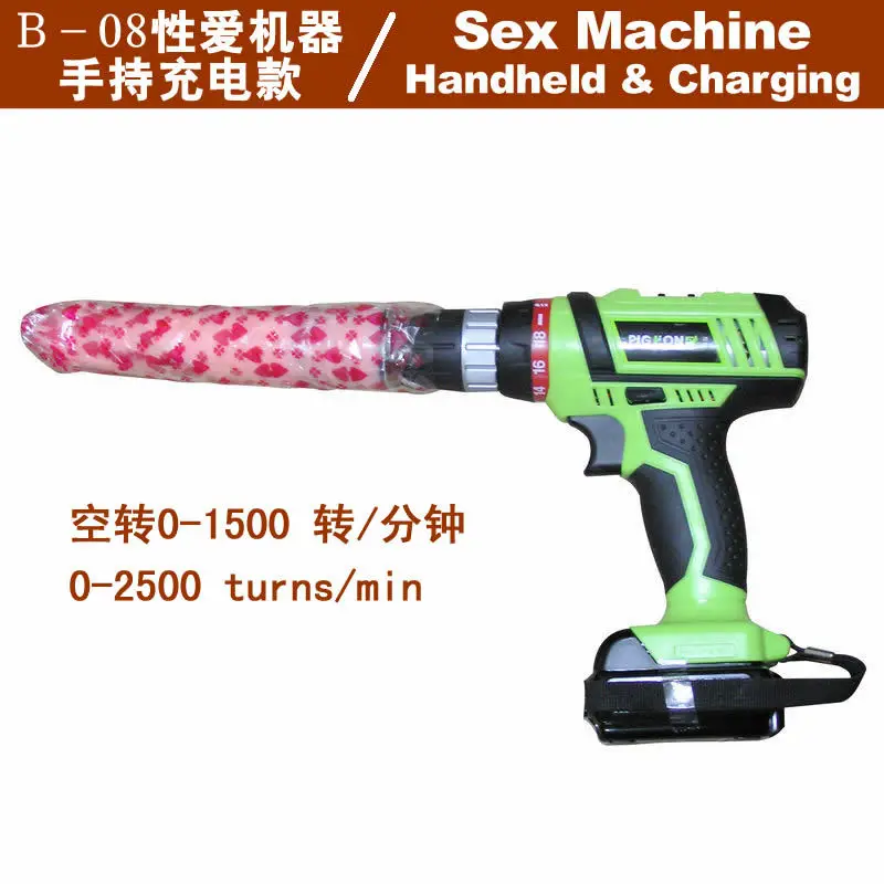 Rechargeable Handheld Sex Machine, High Speed Automatic Rotation sex ...
