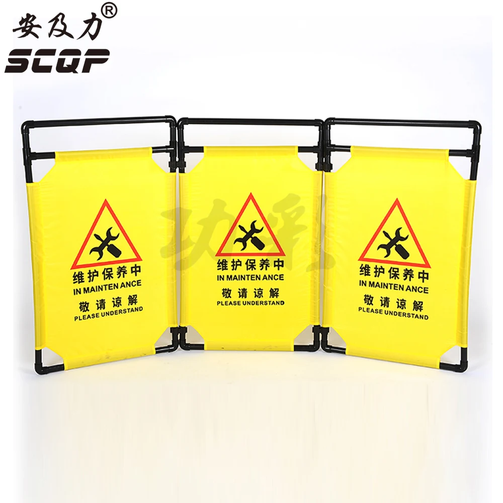 Black Plastic Outdoor Indoor Elevator Maintenacce Barrier Customize ...