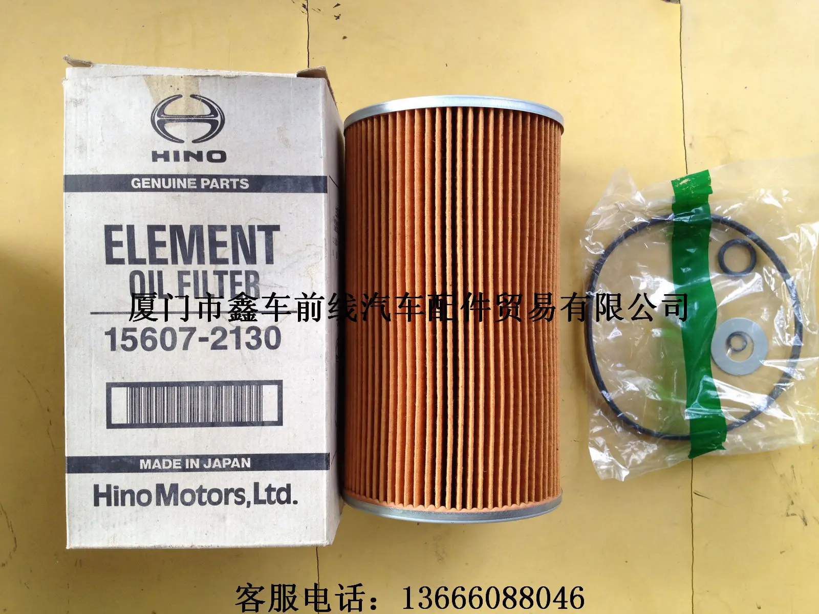 Dagor-bragollach-sunlong-bus-engine-oil-filter.jpg