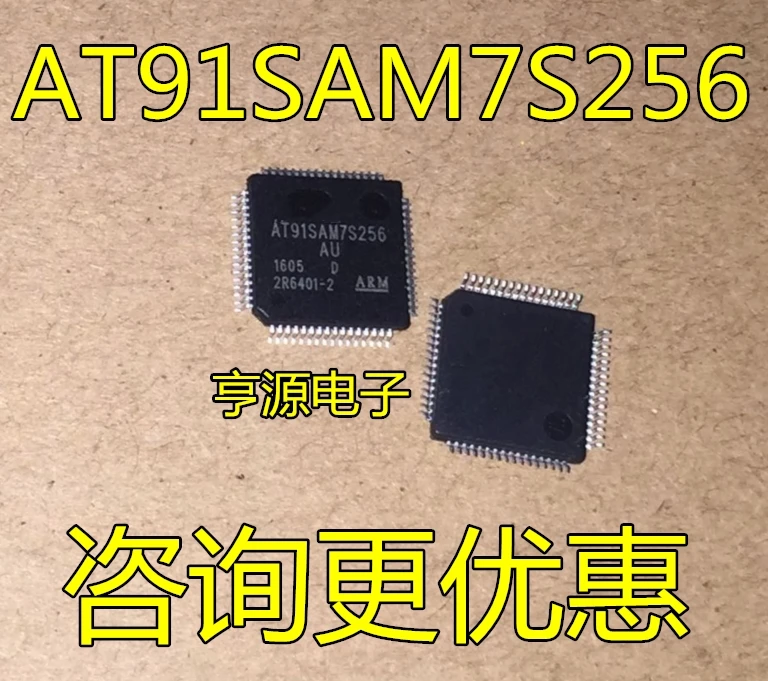 AT91SAM7S256 AT91SAM7S256 AU QFP64-in Integrated Circuits from ...