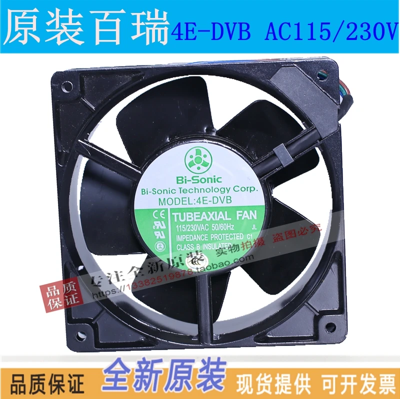 ใหม่ BI SONIC 4E DVB 1 115 230V12038 12ซม.พัดลมระบายความร้อน| | - AliExpress