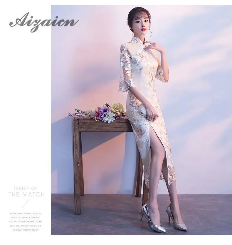 High Split Qipao Long Chinese Traditional Wedding Dress Lace Modern ...
