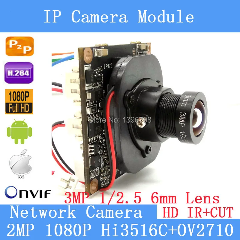 HD IP Camera Module 2.0MP IPC 1080P ONVIF P2P 1 / 2.7 HI3516C+OV2710 ...