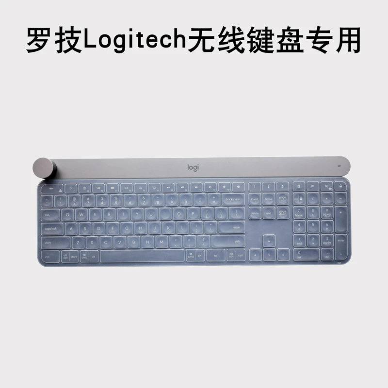 Waterproof Dustproof Clear Silicone Keyboard Cover For Logitech Craft ...