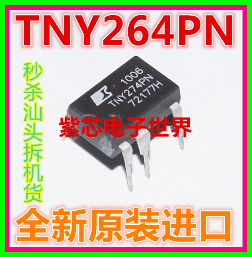 (10PCS) New original TNY264PN TNY264P TNY264 power supply control chip ...