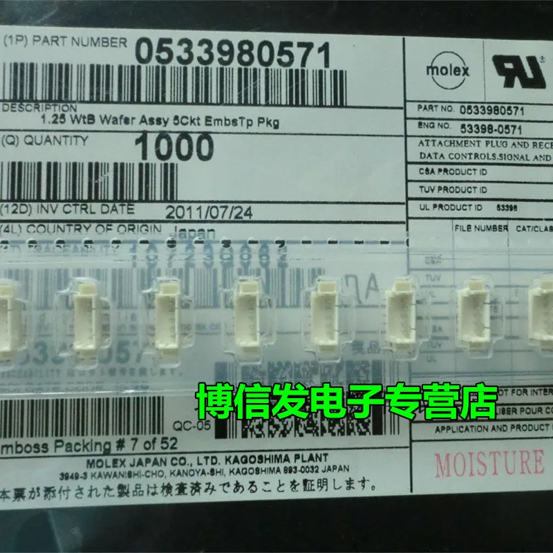 Original MOLEX connector 533980571 vertical strips 5 pin 1.25 mm ...