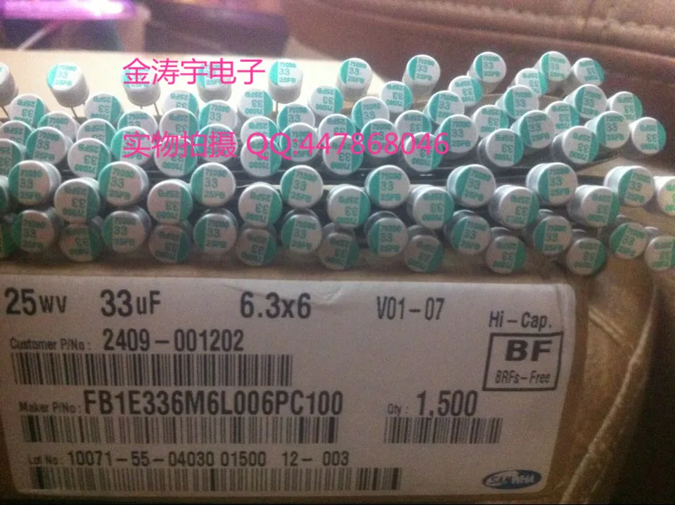 6.3X6 25V33UF tee and solid capacitor original capacit small volume ...