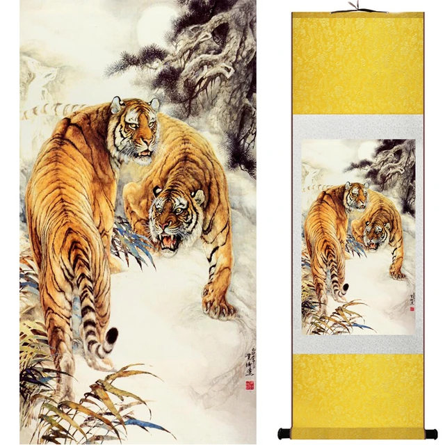 Ancient Chinese Art Tiger