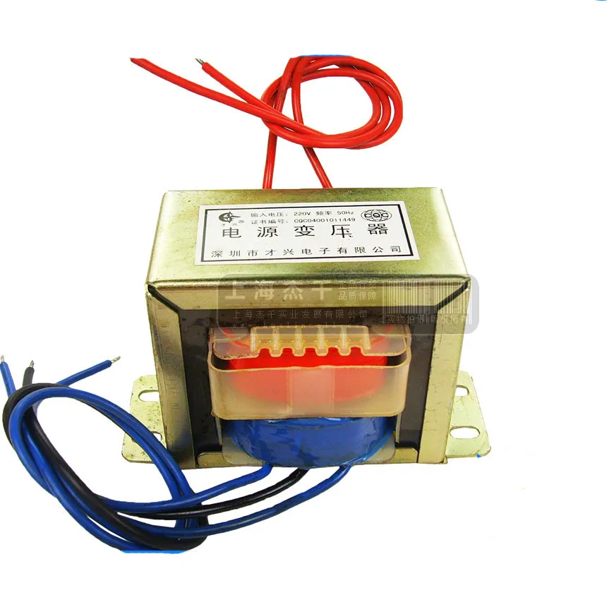 80W EI Ferrite Core Input 220V 50Hz Vertical Mount Electric Power ...