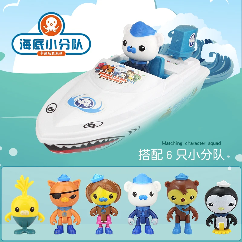 Octonauts Electric Shark Boating Speedboat Toys with 6pcs Octonauts ...