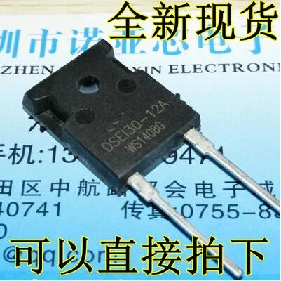 25PCS Free Shipping DSE130 12A DSEI30 12A DSE130 Fast Recovery Diode ...