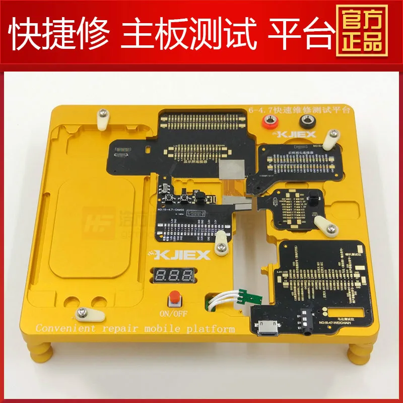 mobile phone tester LCD tester repair tool for iphone 6 4.7|repair ...