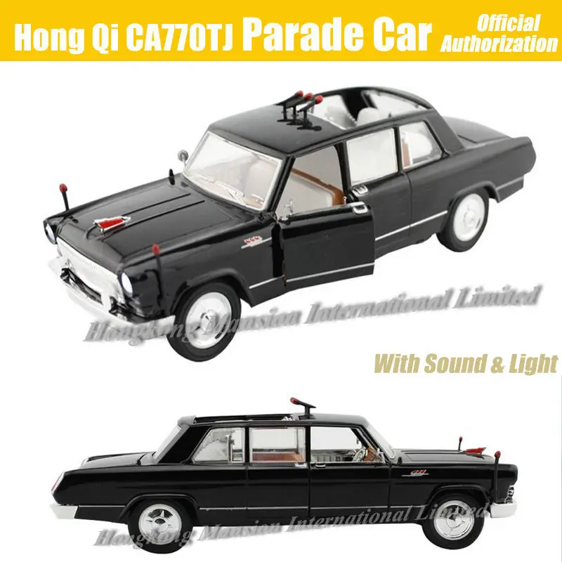 1:32 Scale Diecast Alloy Metal Car Model For Hong Qi CA770TJ Parade Car ...