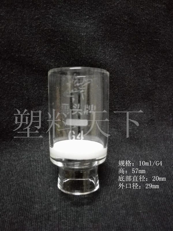 Glass Frit Crucible 10ml / G4 Bacterial Filter Crucible A Sintered ...