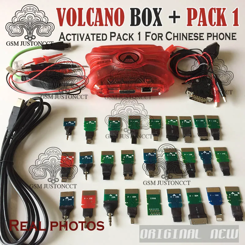 How much is a volcano box - sapjeatomic