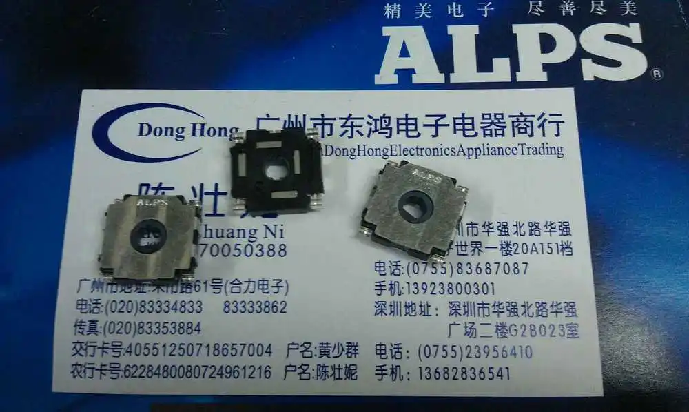Original new 100%,.. Japan ALPS Resistive Position Sensors RDC80 series ...