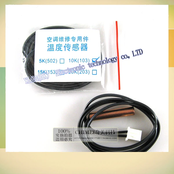 New-air-conditioning-copper-temperature-10K-temperature-sensor-tube-103 ...