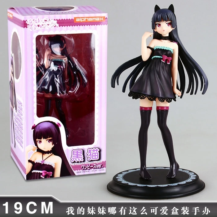 19cm Free Shipping Alphamax Oreimo Kuroneko Ruri Gokou One piece Dress ...