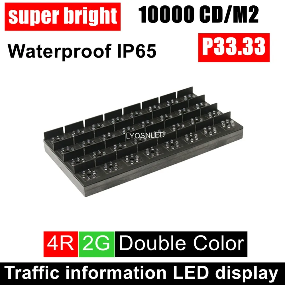 Highway-Information-LED-Display-P33-33-4R2G-DIP-Dual-Color-Module-266 ...