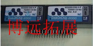 MD2202 D32 X P new DOC M Syems electronic disk 32M X wide temperature ...