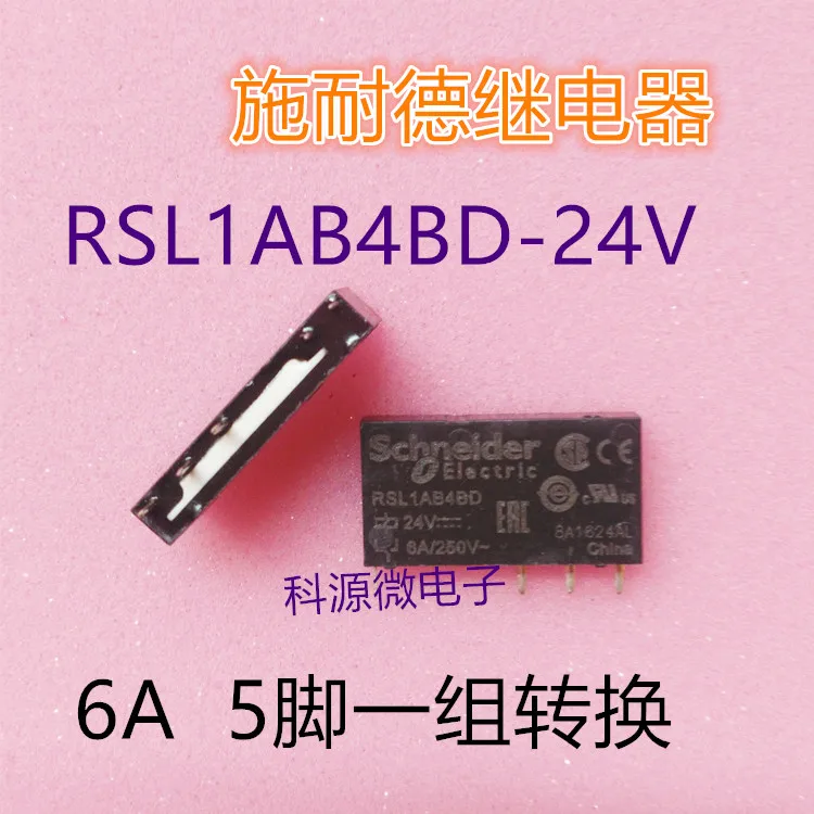 RSL1AB4BD 24V Relay 6A A conversion of 5 feet RSL1AB4BD|Relays ...