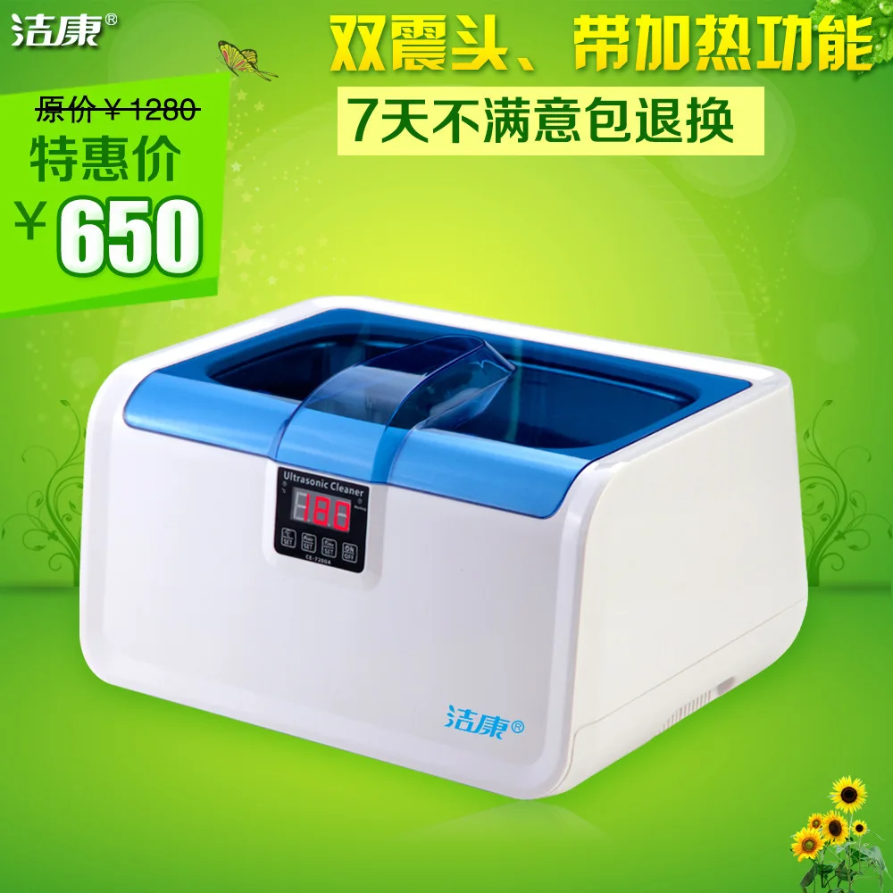 Laboratory Jie Kang ultrasonic cleaning machine CE 7200A small beaker ...
