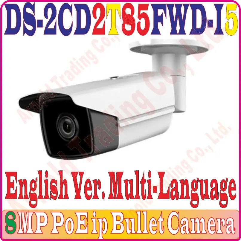8MP POE IP camera DS 2CD2T85FWD I5 with array LED long IR distance 50m ...
