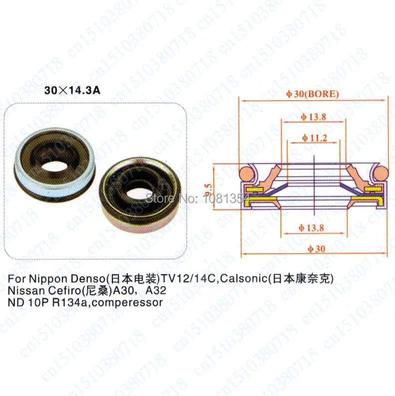 High quality Auto AC compressor shaft seal FOR Nippon Denso TV12 / 14C ...