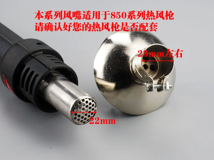 SOP chip Special air gun nozzle Hot air gun Nozzle double side single ...