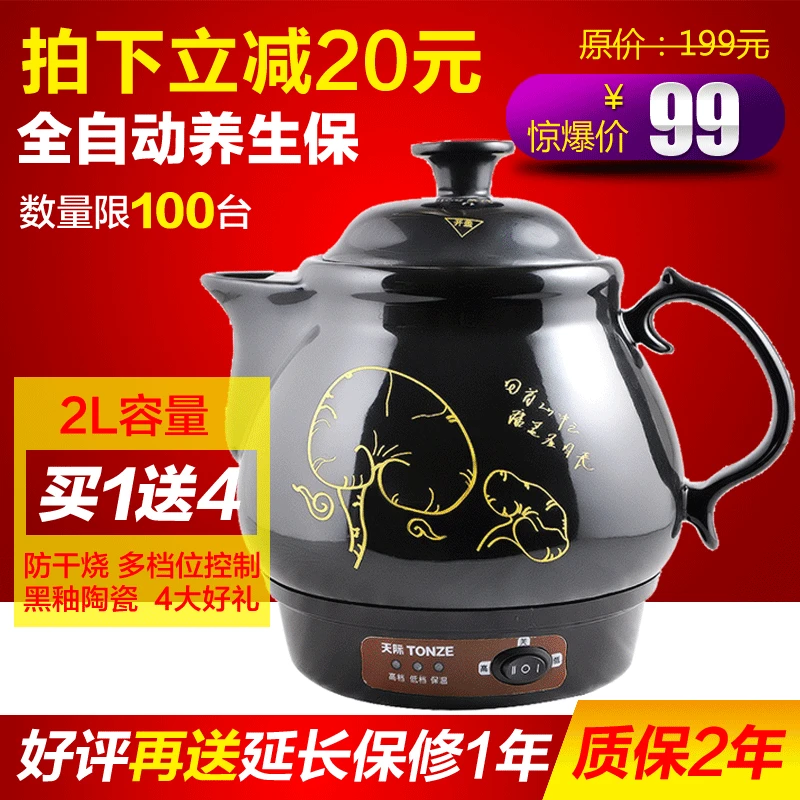 Bundless Bjh-w300f Health Pot, Extracting Tisanes Electric Pot ,chinese ...