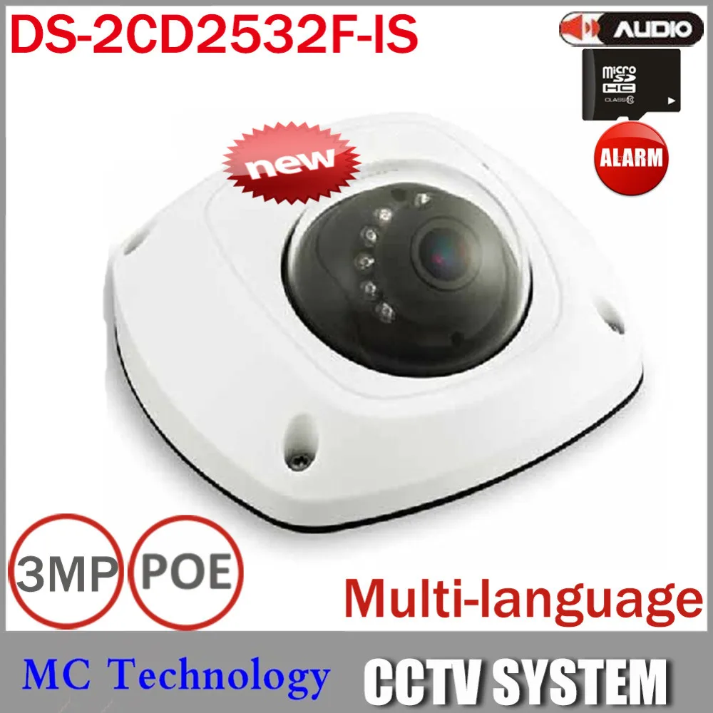 Mini IP POE Camera DS 2CD2532F IS Full HD 1080P Mic Built in Audio IP ...
