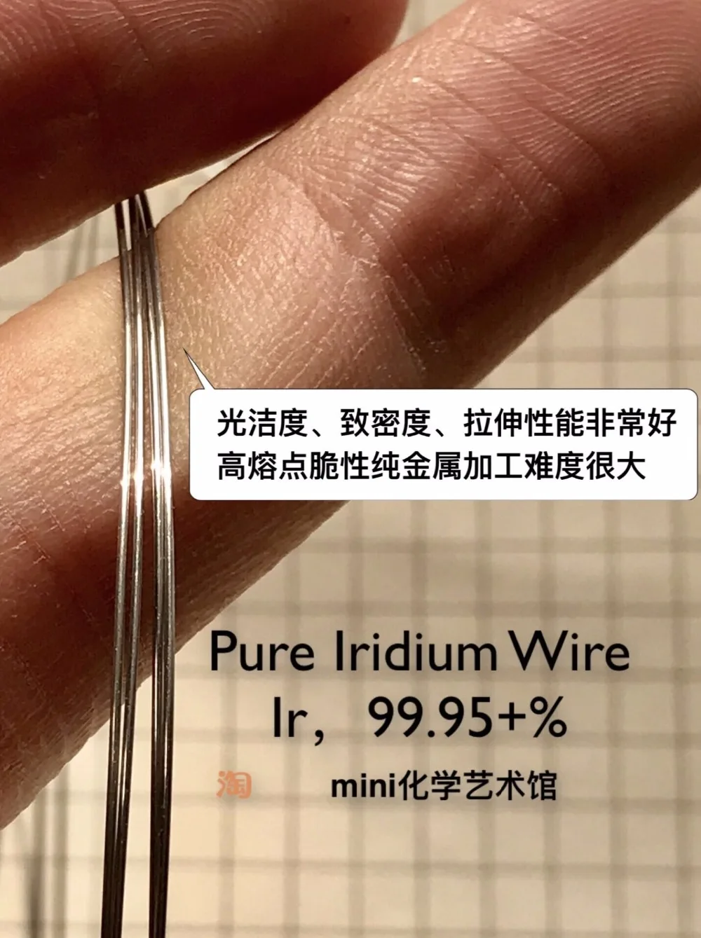 Pure Iridium Jewelry